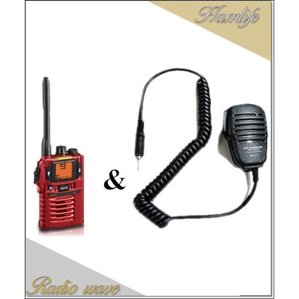 SR70Aレッド(SR-70Aレッド) & MS800S(スピーカーマイク) 特定小電力トランシーバー インカム YAESU 八重洲無線 : Radio wave - 通販 - Yahoo ...