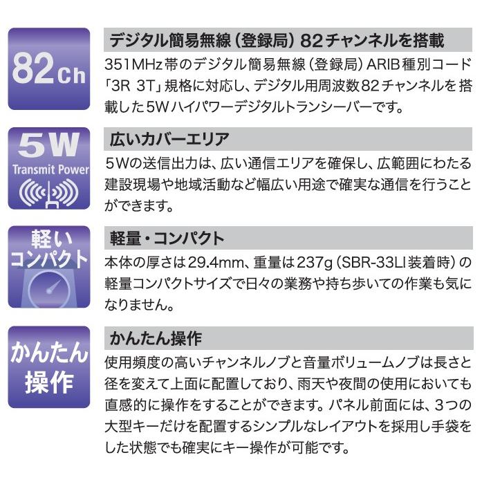 【増波対応】SR730(SR-730) & SCU-45U & SAD-31AU 外部電源アダプタ+AC( 100V)アダプタ セット STANDARD HORIZON ハイパワーデジタル登録 ...