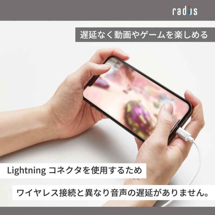 radius ラディウス HP-NEL12 イヤホン 有線 iPhone HP-NEL12K Lightning ライトニング iPad iOS MFi取得 インナーイヤー ギフト ...