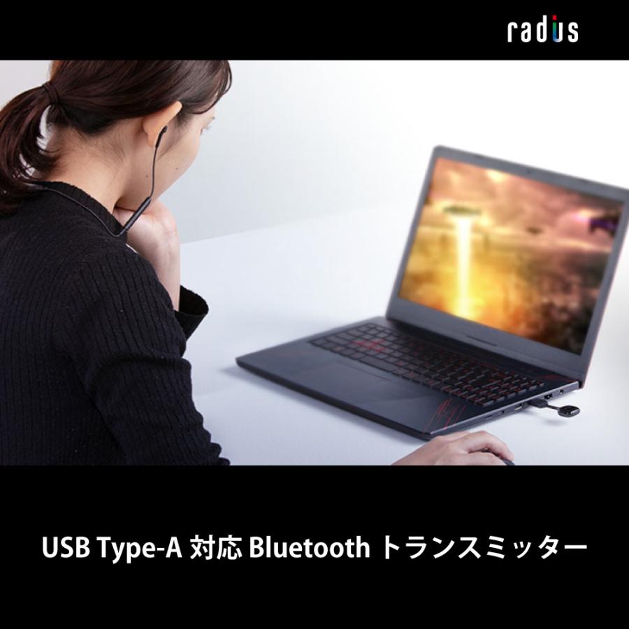 ラディウス radius RK-BT100A Bluetoothトランスミッター USB type-A RK-BT100AK 低遅延 aptX ...