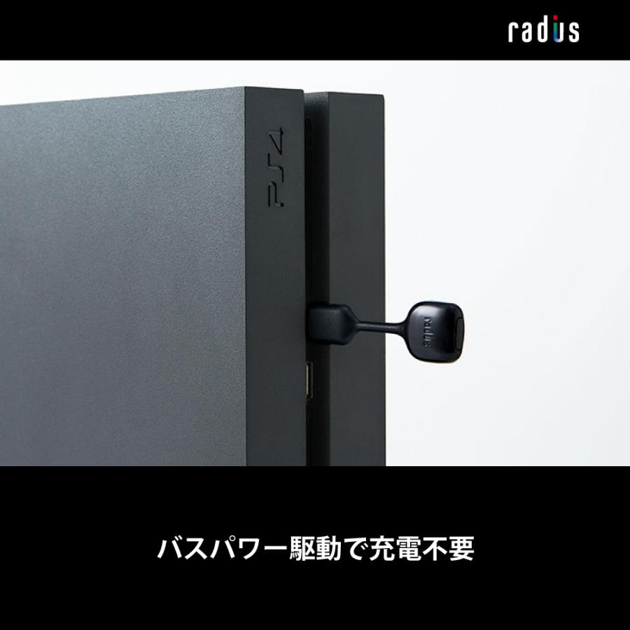 ラディウス radius RK-BT100A Bluetoothトランスミッター USB type-A RK-BT100AK 低遅延 aptX ...