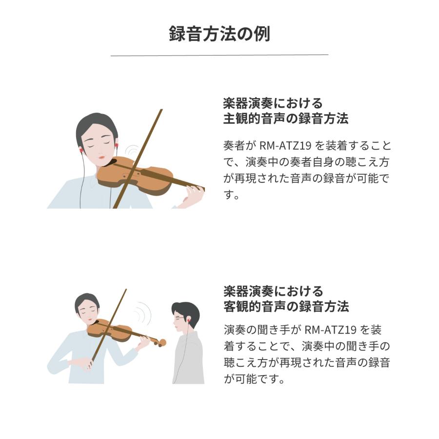 radius ラディウス RM-ATZ19 バイノーラル録音イヤホン型マイク ASMR バイノーラルマイク 配信 ストリーミング ウィンドスクリーン付 : ラディウス公式ストア Yahoo!店 ...