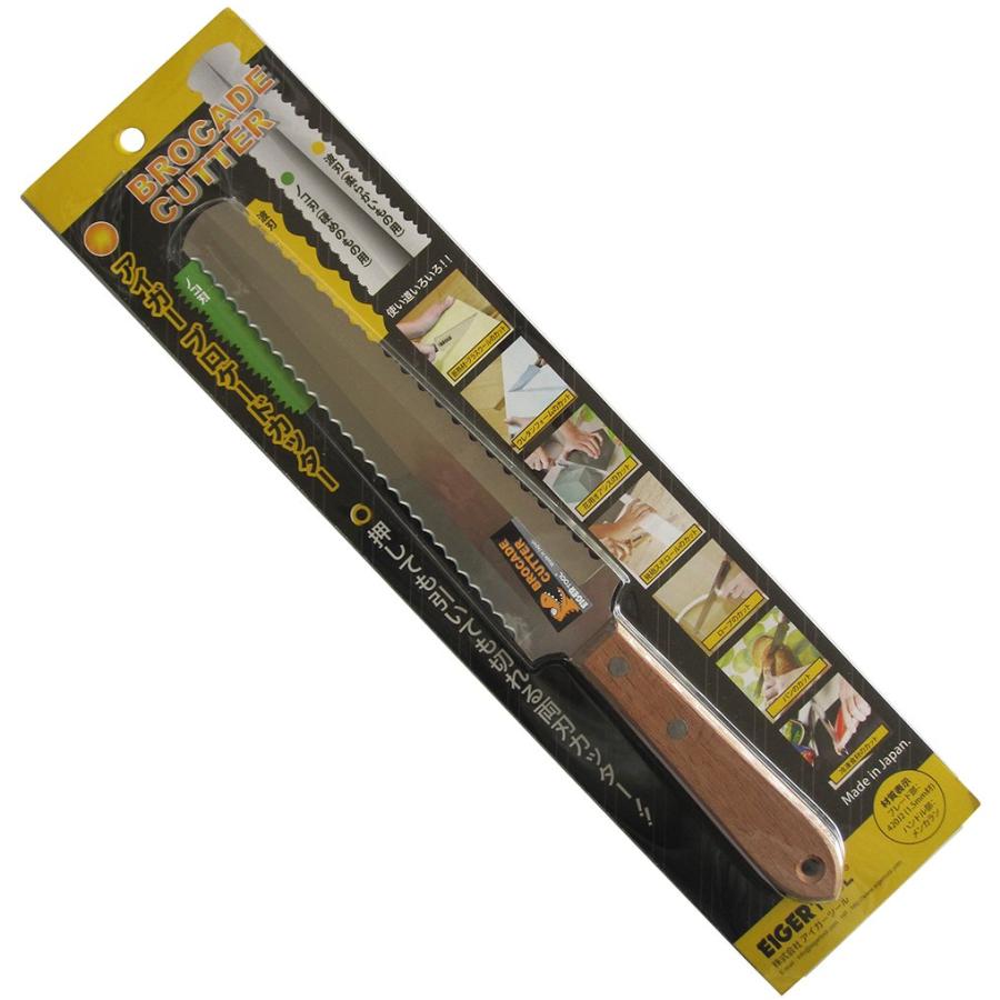 富士パックス販売(Fujipacks Hanbai) アイガー(EIGER TOOL) ブロケードカッター BR310 : Raffine - 通販 - Yahoo!ショッピング