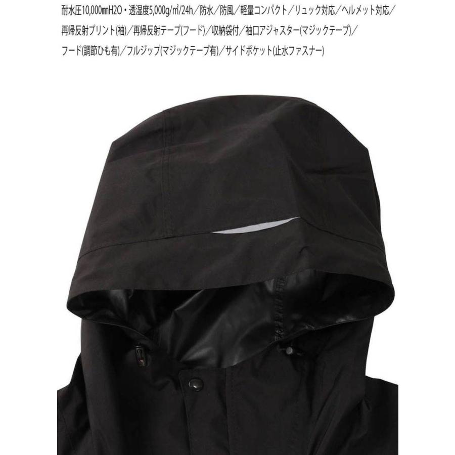 レインコート 大きいサイズ メンズ レインウェア 合羽 TULTEX 軽量
