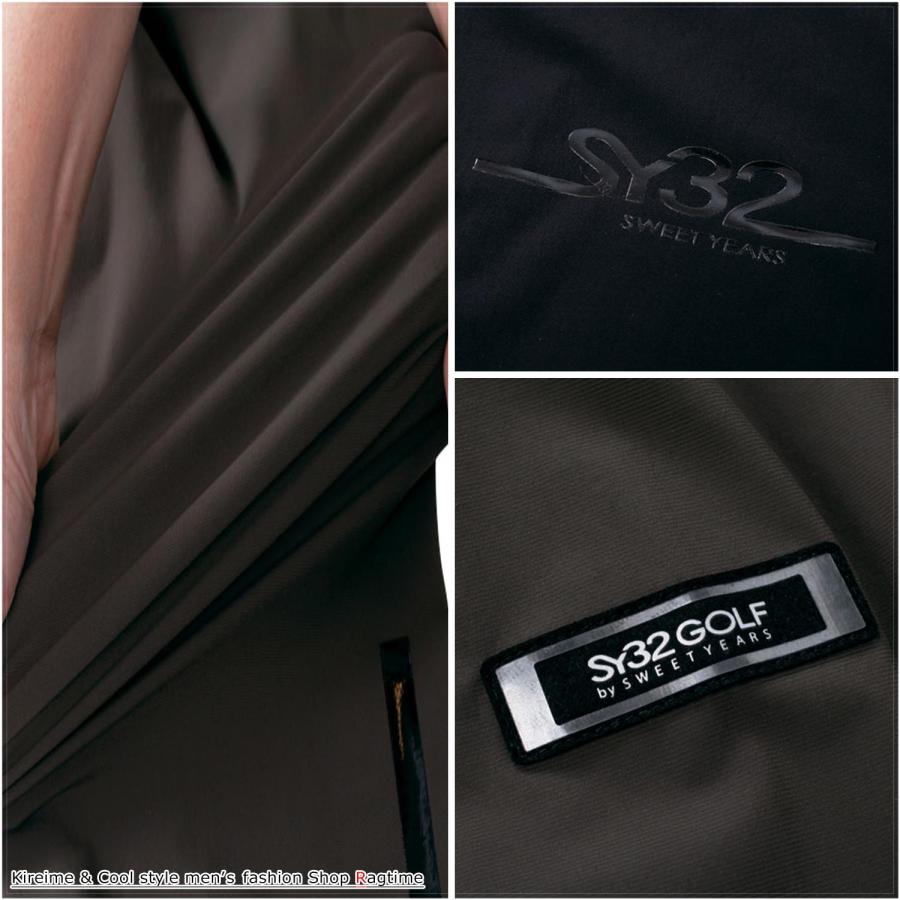ナイロンジャケット ストレッチ 大きいサイズ メンズ SY32 止水ジップ