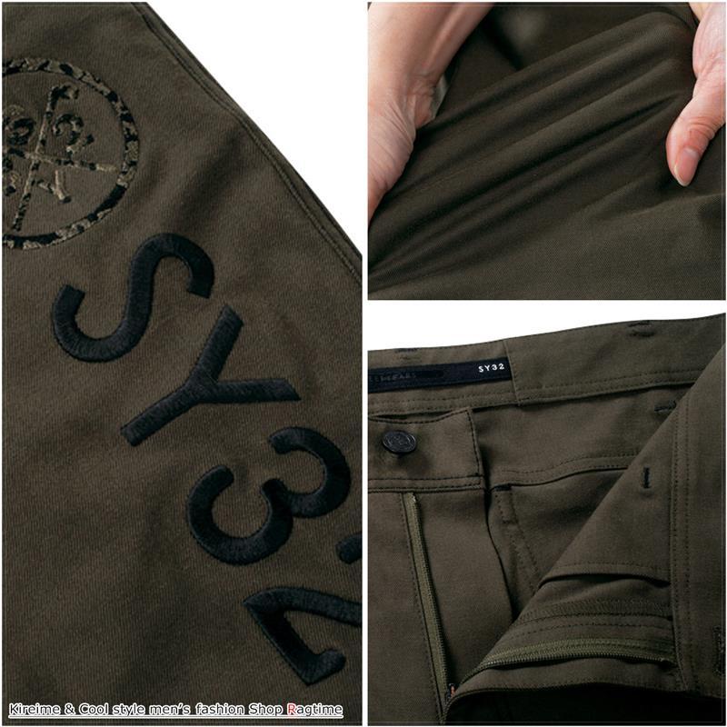 ゴルフパンツ 大きいサイズ メンズ ストレッチパンツ SY32 ゴルフ