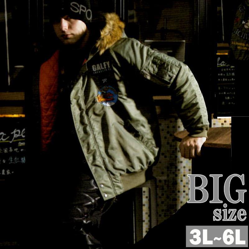 中綿フライトジャケット 大きいサイズ メンズ ガルフィ GALFY INU-2B ブルゾン ビッグ C061105-04 : Ragtime - 通販 - Yahoo!ショッピング