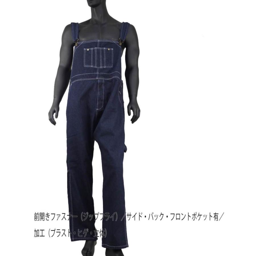 オーバーオール 大きいサイズ デニム メンズ ビッグ 作業着 作業服