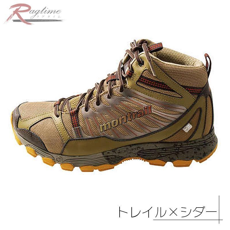 大きいサイズ トレッキング シューズ メンズ 防水 衝撃吸収 アウトドア