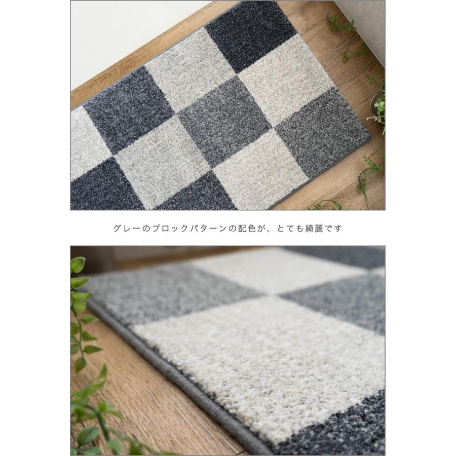 サヤンサヤン 玄関マット パッチワーク 柄 50×80 おしゃれ 北欧 サヤンサヤン 玄関マット パッチワーク 柄 50×80 おしゃれ 北欧