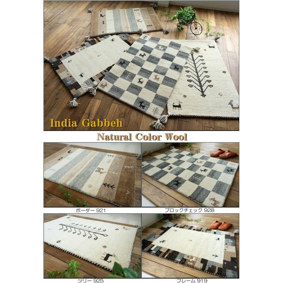 サヤンサヤン 玄関マット ギャベ ギャッベ 45x75 室内 屋内 おしゃれ ラグマット ラグ ギャッペ ウール100 送料無料 ギャベ玄関マット : ラグマット通販のサヤンサヤン - 通販 ...