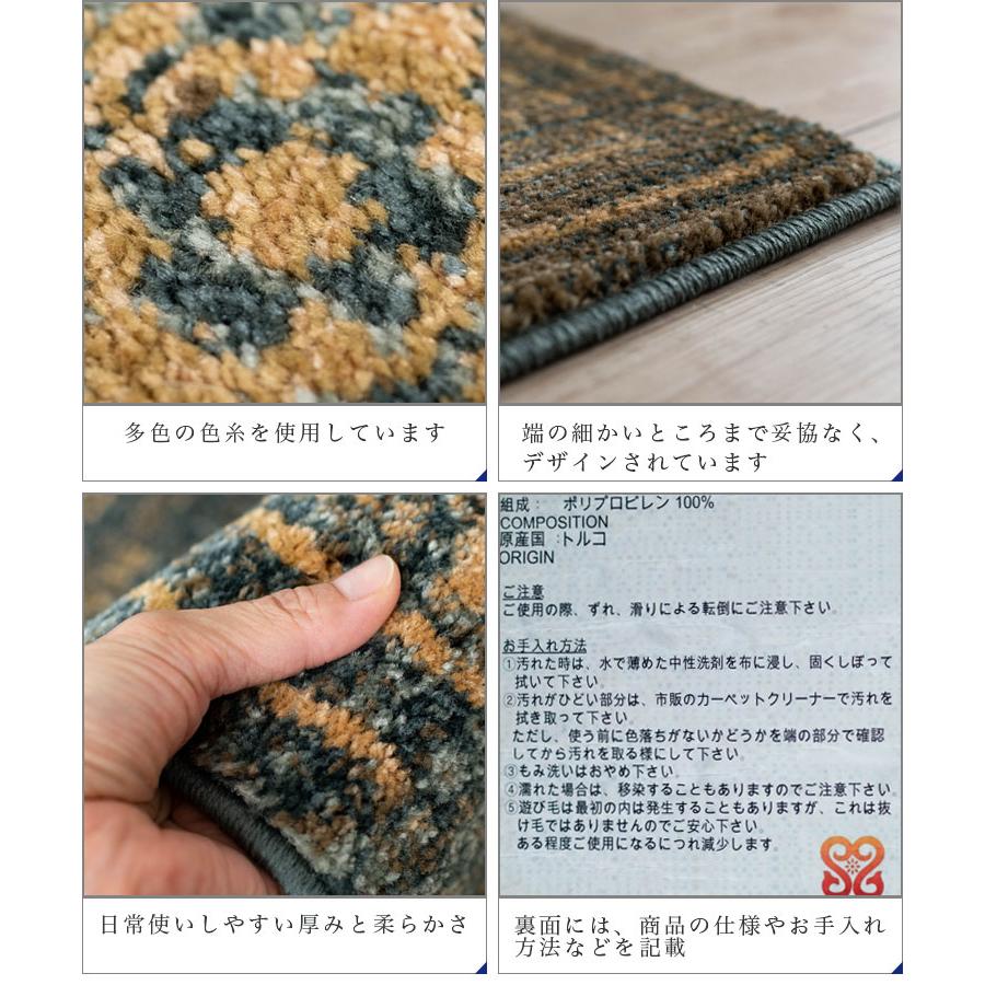 サヤンサヤン ラグ 1畳 絨毯 アンティーク 風 100×150 サヤンサヤン ラグ 1畳 絨毯 アンティーク 風 100×150