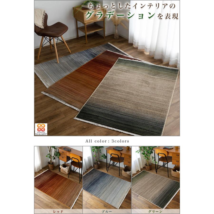サヤンサヤン ラグ ギャベ 風 90x140 カーペット ウィルトン織 サヤンサヤン ラグ ギャベ 風 90x140 カーペット ウィルトン織
