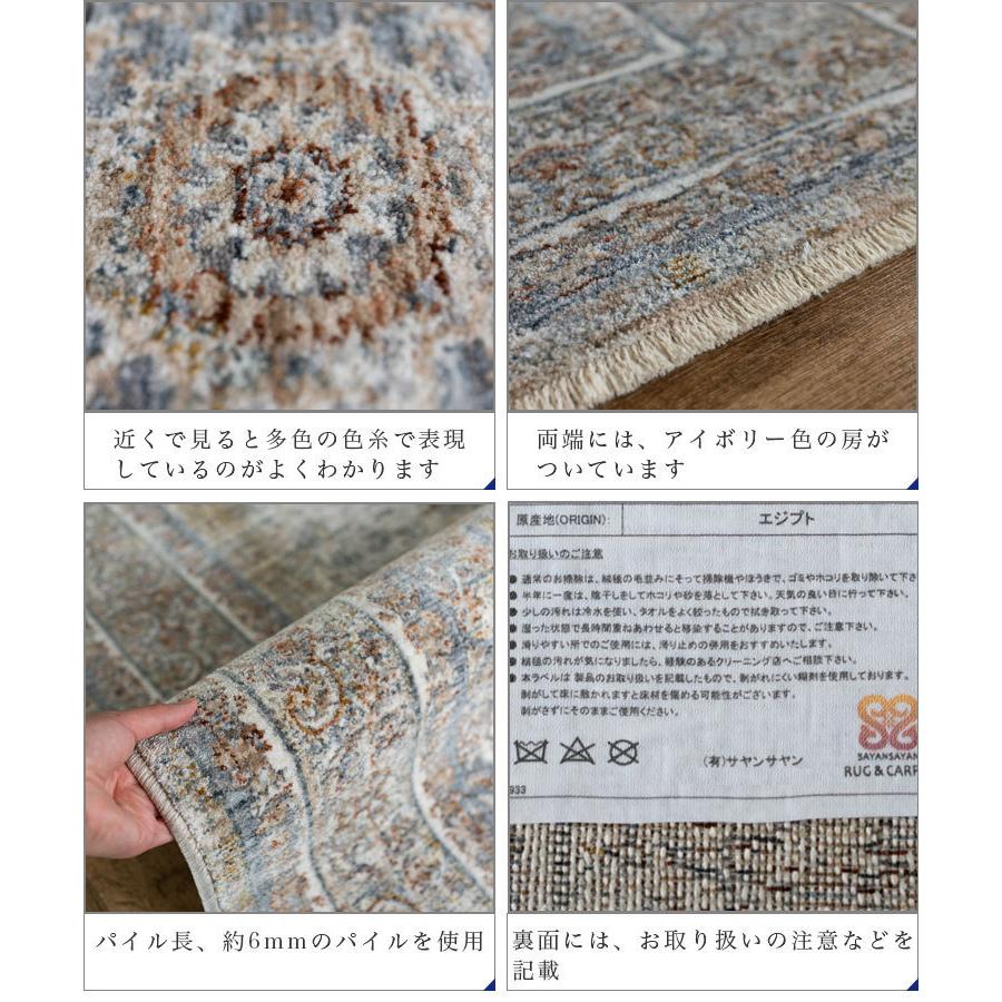サヤンサヤン おしゃれ アンティーク ペルシャ 柄 90×140 約1畳 サヤンサヤン おしゃれ アンティーク ペルシャ 柄 90×140 約1畳