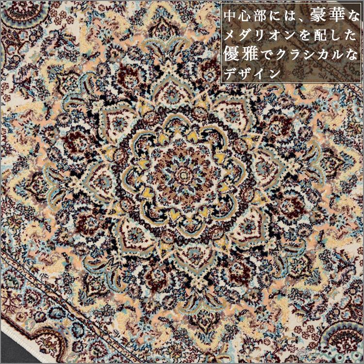 サヤンサヤン 玄関マット 室内 ペルシャ絨毯 風 超高密度120万 サヤンサヤン 玄関マット 室内 ペルシャ絨毯 風 超高密度120万