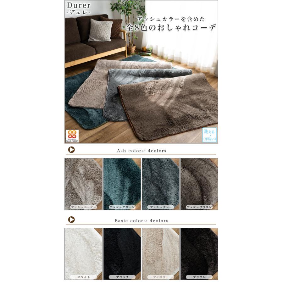 サヤンサヤン ラグ 洗える 1.5畳 ラグマット 130×190 シャギー カーペット リビング 無地 絨毯 北欧 おしゃれ 滑り止め : ラグマット通販のサヤンサヤン - 通販 ...