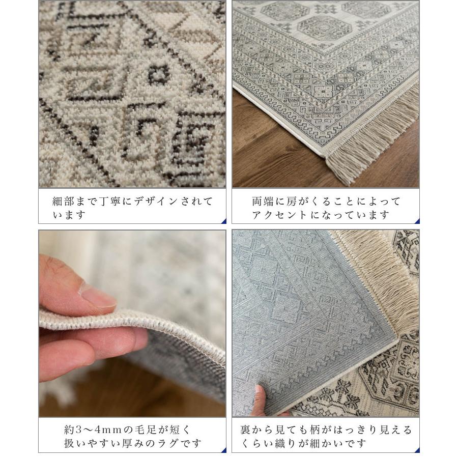 サヤンサヤン トライバル 風 ラグ 135×195 約 1.5畳 サヤンサヤン トライバル 風 ラグ 135×195 約 1.5畳