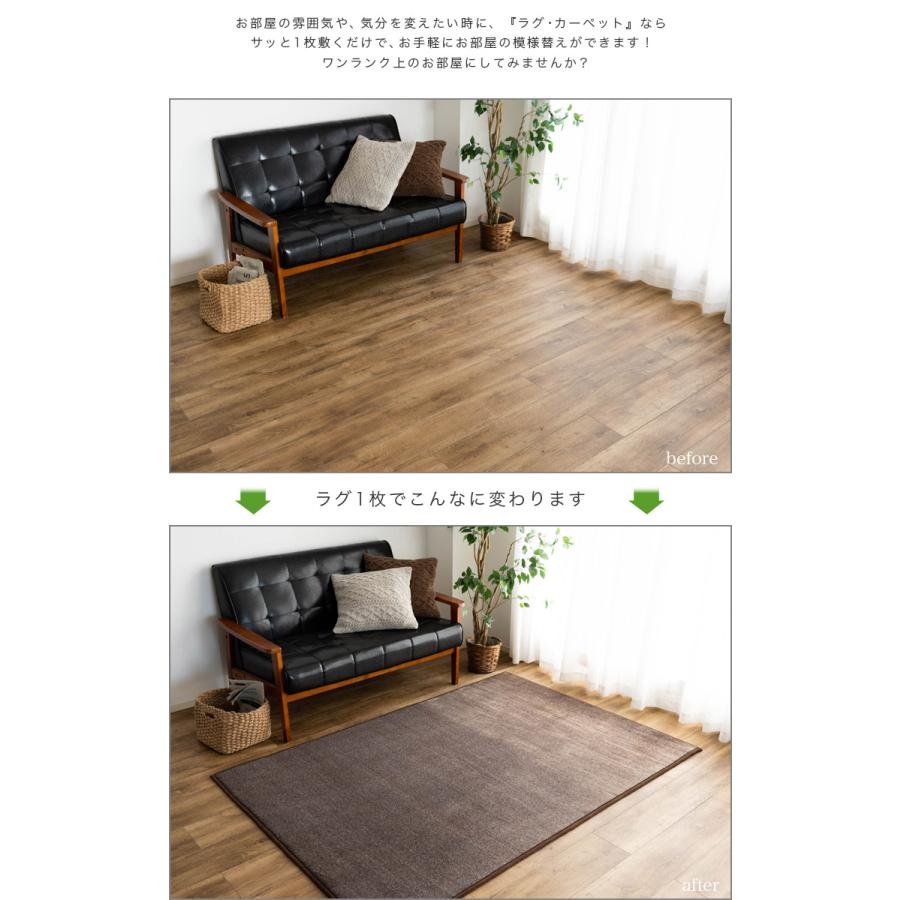 サヤンサヤン ラグ 洗える 3畳 ラグマット 190×240 カーペット リビング 無地 絨毯 おしゃれ 滑り止め 抜染 フランネル 調 : ラグマット通販のサヤンサヤン - 通販 ...
