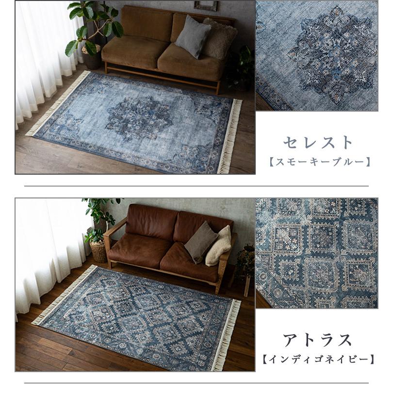 ラグ 洗える 約 3畳 ラグマット 190×240 パキスタン 絨毯 メダリオン 柄 プリント カーペット オールシーズン :z1576-dprint-l-190-240:ラグマット通販の ...