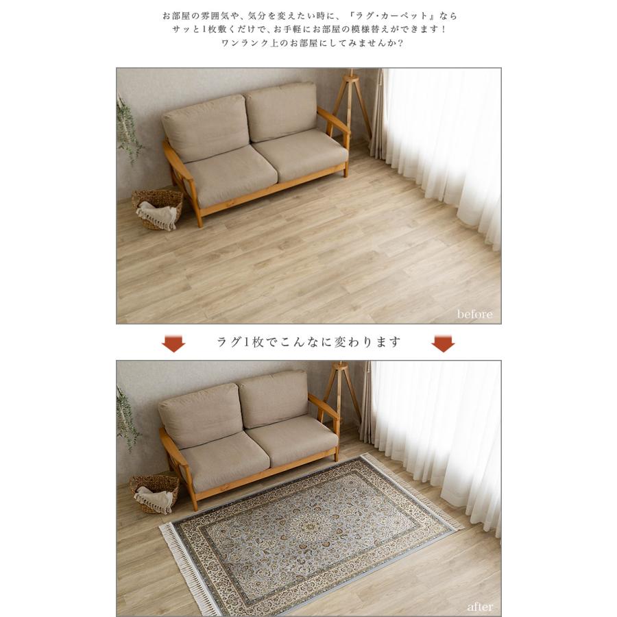 サヤンサヤン ラグ 洗える ペルシャ 絨毯 柄 約 1.5畳 サヤンサヤン ラグ 洗える ペルシャ 絨毯 柄 約 1.5畳