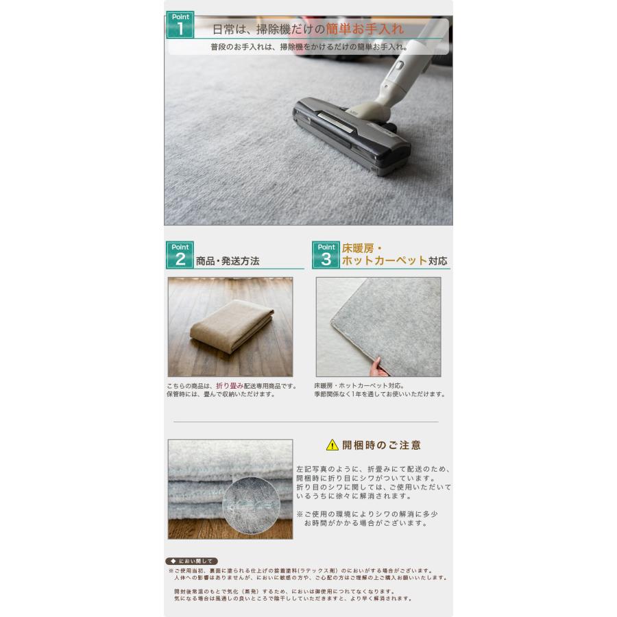 サヤンサヤン カーペット 3畳 江戸間 防ダニ 抗菌 176×261 日本製 ラグマット ラグ 無地 ペット フリーカット おしゃれ 床暖房 絨毯 じゅうたん オールシーズン : ラグマット ...