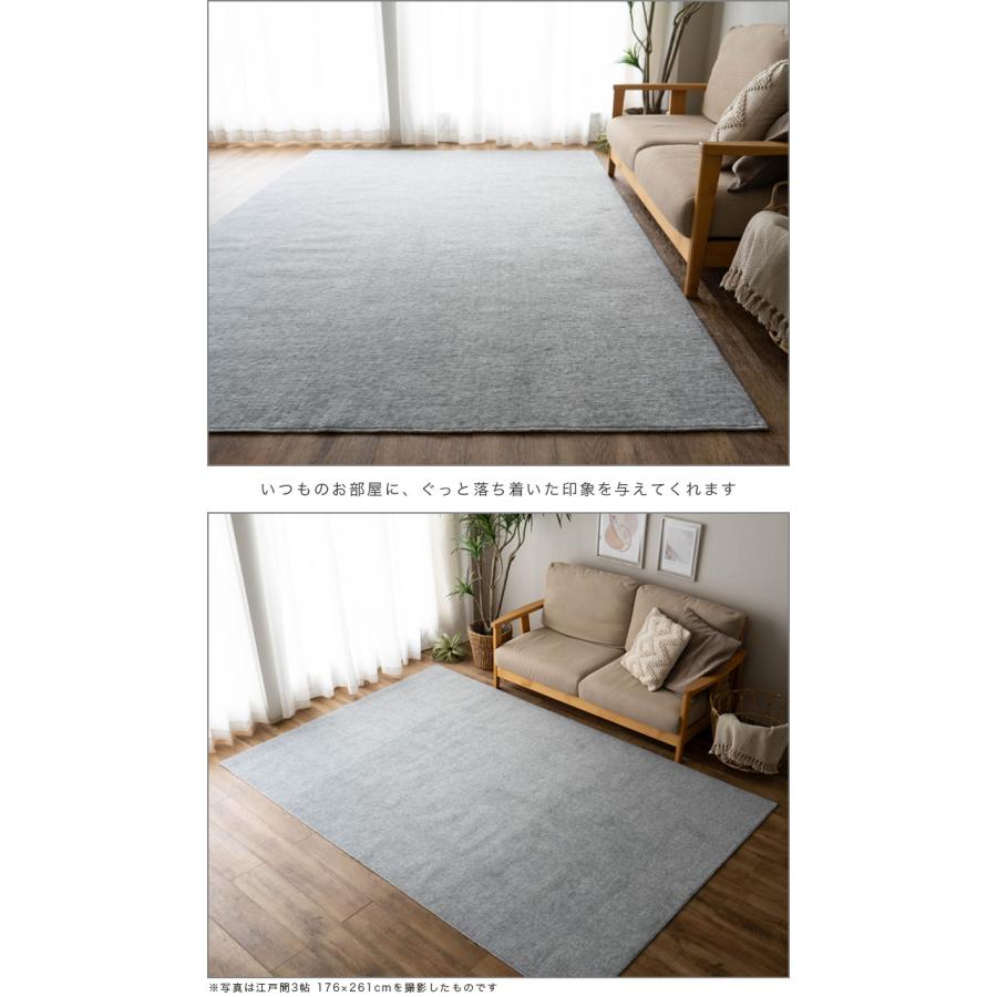 サヤンサヤン カーペット 3畳 江戸間 防ダニ 抗菌 176×261 日本製 ラグマット ラグ 無地 ペット フリーカット おしゃれ 床暖房 絨毯 じゅうたん オールシーズン : ラグマット ...