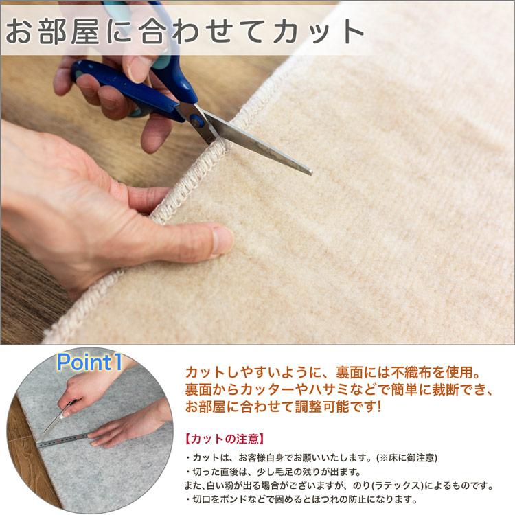 サヤンサヤン カーペット 3畳 江戸間 防ダニ 抗菌 176×261 日本製 ラグマット ラグ 無地 ペット フリーカット おしゃれ 床暖房 絨毯 じゅうたん オールシーズン : ラグマット ...