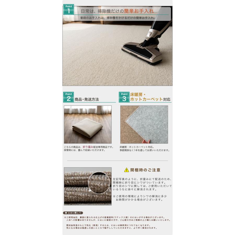 サヤンサヤン ウール100％ カーペット 3畳 江戸間 防炎 防ダニ 抗菌 176×261 日本製 ラグマット ラグ 無地 フリーカット 床暖房 絨毯 じゅうたん オールシーズン : ラグ ...