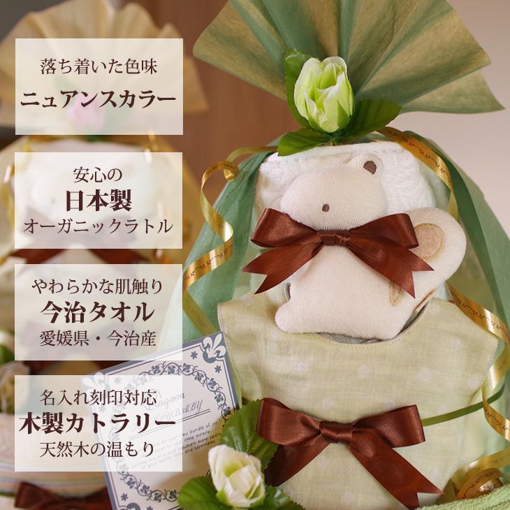 オーガニック おむつケーキ くすみカラー 出産祝い 今治タオル カトラリー オーガニックコットン 4段 男の子 女の子 名入れ刺繍 3段 ギフト 初節句 端午の節句 : おむつケーキ 出産祝い ...