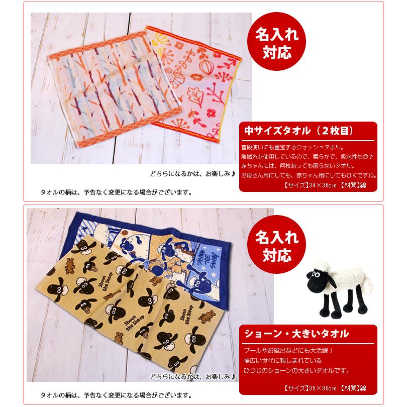 パンパース おむつケーキ ひつじのショーン 出産祝い 4段 男の子 女の子 名入れ刺繍 3段 ギフト 初節句 端午の節句 : おむつケーキ 出産祝い ラグーン - 通販 - Yahoo!ショッピング