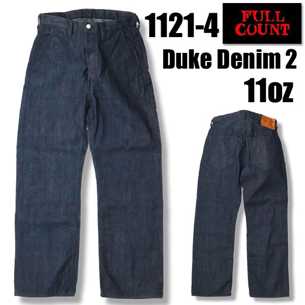 FULLCOUNT（フルカウント） ジーンズ 1121-4 Duke Denim 2 デュークデニム スーパーワイドシルエット 11oz ...