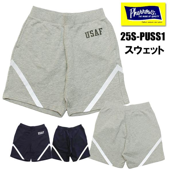 Pherrow's フェローズ トレーニングショーツ 25S-PUSS1 ショートパンツ 半ズボン ミリタリー スウェット ハーフ USAF 短パン アメカジ メンズ 2025年 新作 ...