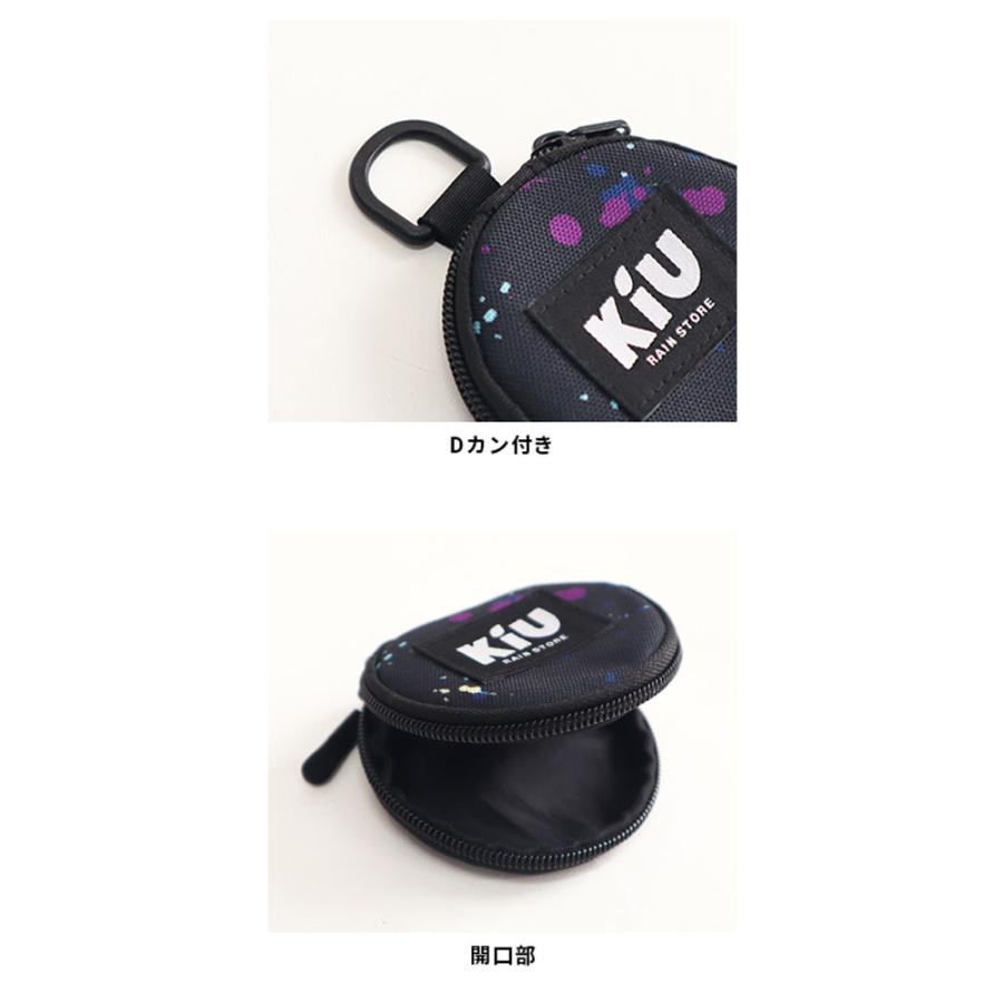 KiU キウ ラウンド ケース ポーチ コインケース 小物入れ 丸形 防水 撥水 総柄 アウトドア ROUND CASE POUCH K280 :kiu-220708-1:レイダース - 通販 ...