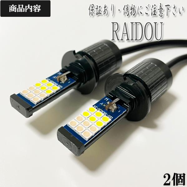 ホンダ プレリュード S62.4-H3.8 BA4・5・7 フォグランプ H3 LED 2色切り替え ツイン ホワイト パープル : ライドウ - 通販 - Yahoo!ショッピング