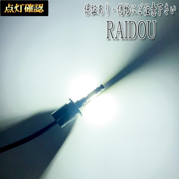 ホンダ プレリュード S62.4-H3.8 BA4・5・7 フォグランプ H3 LED 2色切り替え ツイン ホワイト パープル : ライドウ - 通販 - Yahoo!ショッピング