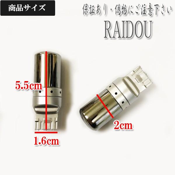 ホンダ N-BOX H25.12-H29.7 JF1・2 ウインカー LED T20 アンバー ステルス ハイフラ防止抵抗内蔵 リア用 : ライドウ - 通販 - Yahoo!ショッピング