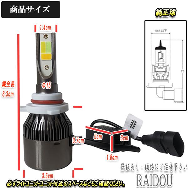 SUBARU フォレスター H19.12−H24.10 SH5 LED フォグランプ HB4 5000lm トリプルカラー : ライドウ - 通販 - Yahoo!ショッピング