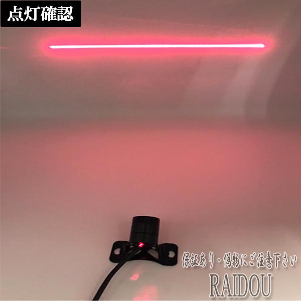 三菱 カリスマ H8.10−H9.12 DA2A LED 追突防止 フォグランプ 車間距離 : ライドウ - 通販 - Yahoo!ショッピング