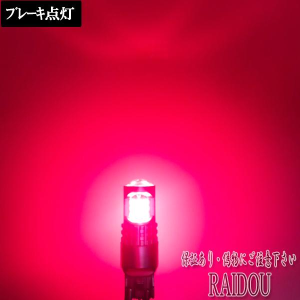 クロスビー H29.12- CBZK・CBZL LED T20 ダブル ブレーキランプ 24連 : 22led-t20-brake-24ren ...