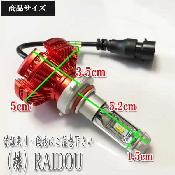 ダイハツ ウェイク H28.5- LA700S・LA710S ヘッドライト ハイビーム用 HB3 9005 LED 3色 車検対応 : ライドウ - 通販 - Yahoo!ショッピング