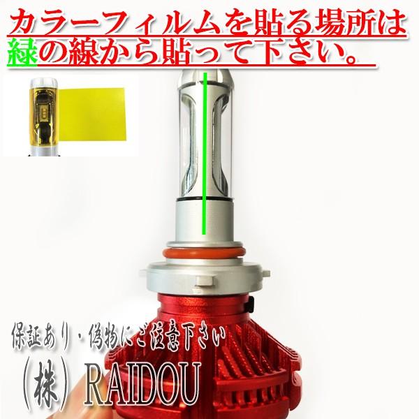 ダイハツ ウェイク H28.5- LA700S・LA710S ヘッドライト ハイビーム用 HB3 9005 LED 3色 車検対応 : ライドウ - 通販 - Yahoo!ショッピング