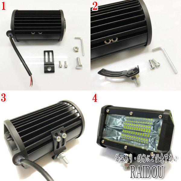 トヨタ スターレット EP/NP90系 ワークライト バックランプ フォグランプ 白色 汎用品 : ライドウ - 通販 - Yahoo!ショッピング