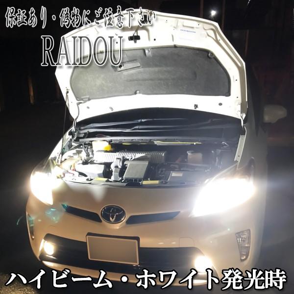 メビウス H25.4- ZVW41N ヘッドライト ハイビーム LED HB3/9005 2色切り替え ツイン :287ledhb3tuin:ライドウ - 通販 - Yahoo!ショッピング