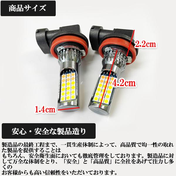 スズキ スイフト H28.12- ZC33S・ZC フォグランプ LED ツイン超え 3色 切り替え H8 H11 H16 : ライドウ - 通販 - Yahoo!ショッピング