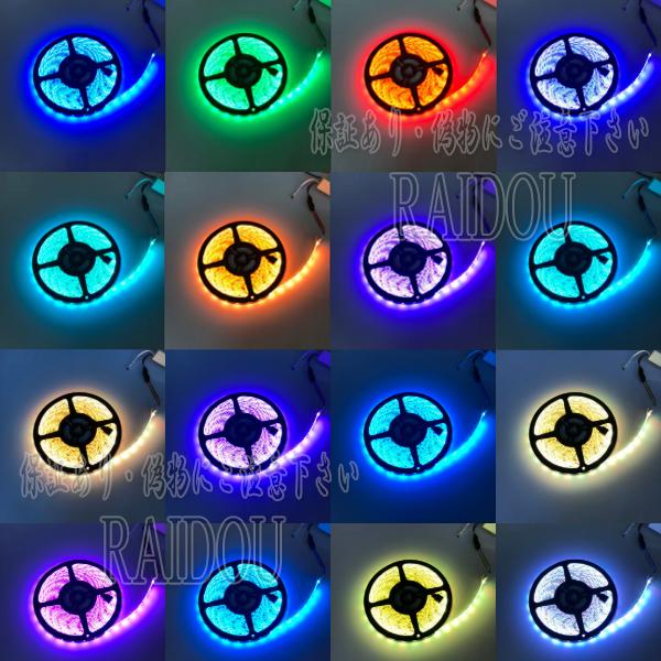 アコード ワゴン CB9 ledテープ 5m RGB ルームランプ 車内灯 :398led-12v-rgb-5m:ライドウ - 通販 - Yahoo!ショッピング