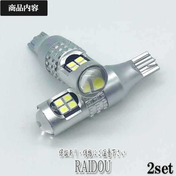 日産 デイズ ルークス H28.12- B21A バックランプ T16 LED ホワイト 爆光 12連 6000k 車検対応 :535led-t16-12ren-knt:ライドウ - 通販 ...