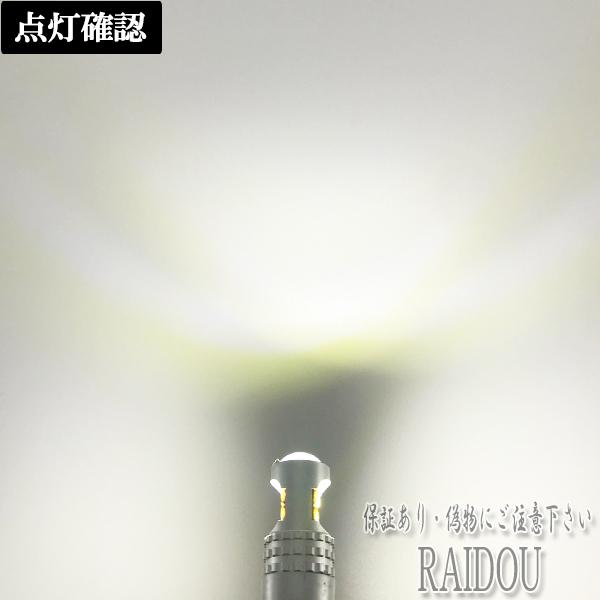 日産 デイズ ルークス H26.2-H28.11 B21A バックランプ T16 LED ホワイト 爆光 12連 6000k 車検対応 : ライドウ - 通販 - Yahoo!ショッピング