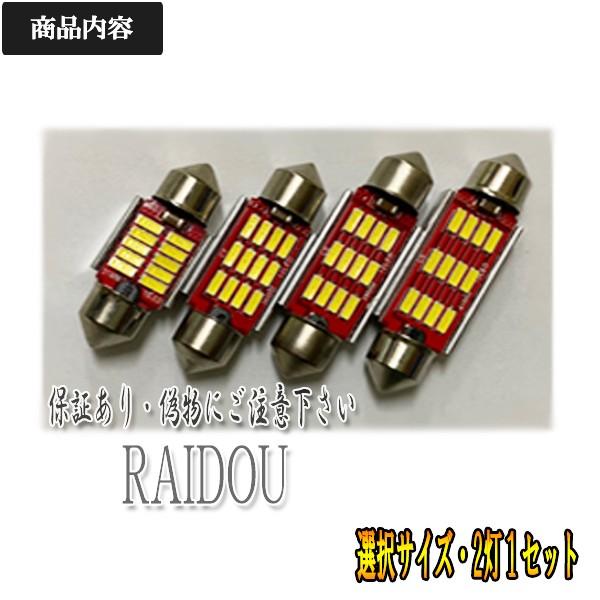 トヨタ クラウン コンフォート H7.12- GXS/YXS10 LED T10 ルームランプ トランクルーム : ライドウ - 通販 - Yahoo!ショッピング