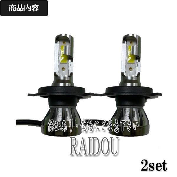 ホンダ リード125 バイク用 H4 Hi/Lo LED ヘッドライト ホワイト 6000k ショートタイプ : ライドウ - 通販 - Yahoo!ショッピング