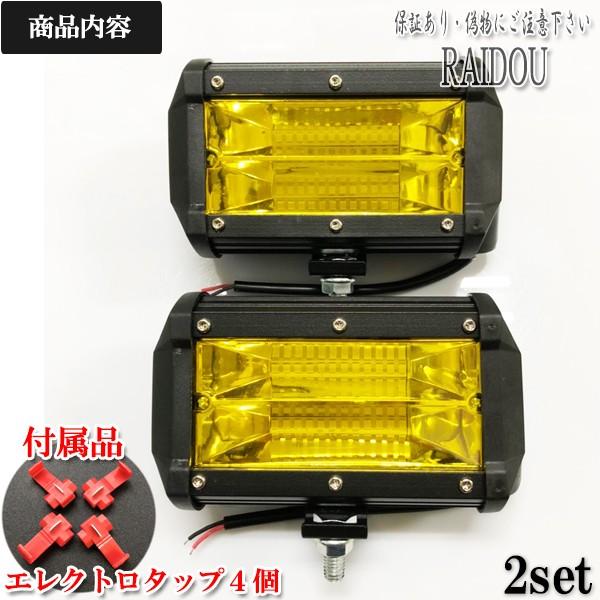 スズキ クロスビー CBZK・CBZL ワークライト バックランプ フォグランプ 黄色 汎用品 : ライドウ - 通販 - Yahoo!ショッピング